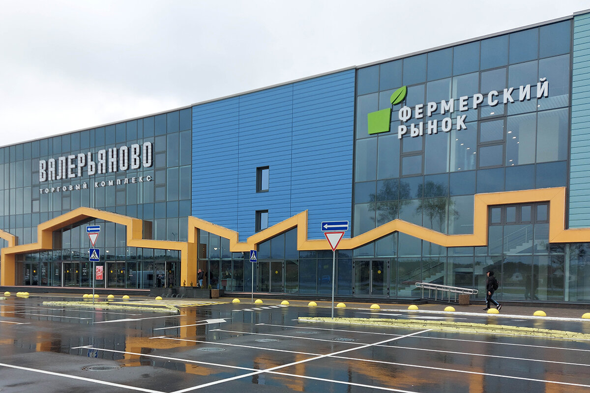 Ecobazaar Trade Complex in Minsk, Belarus | ENECA Portfolio