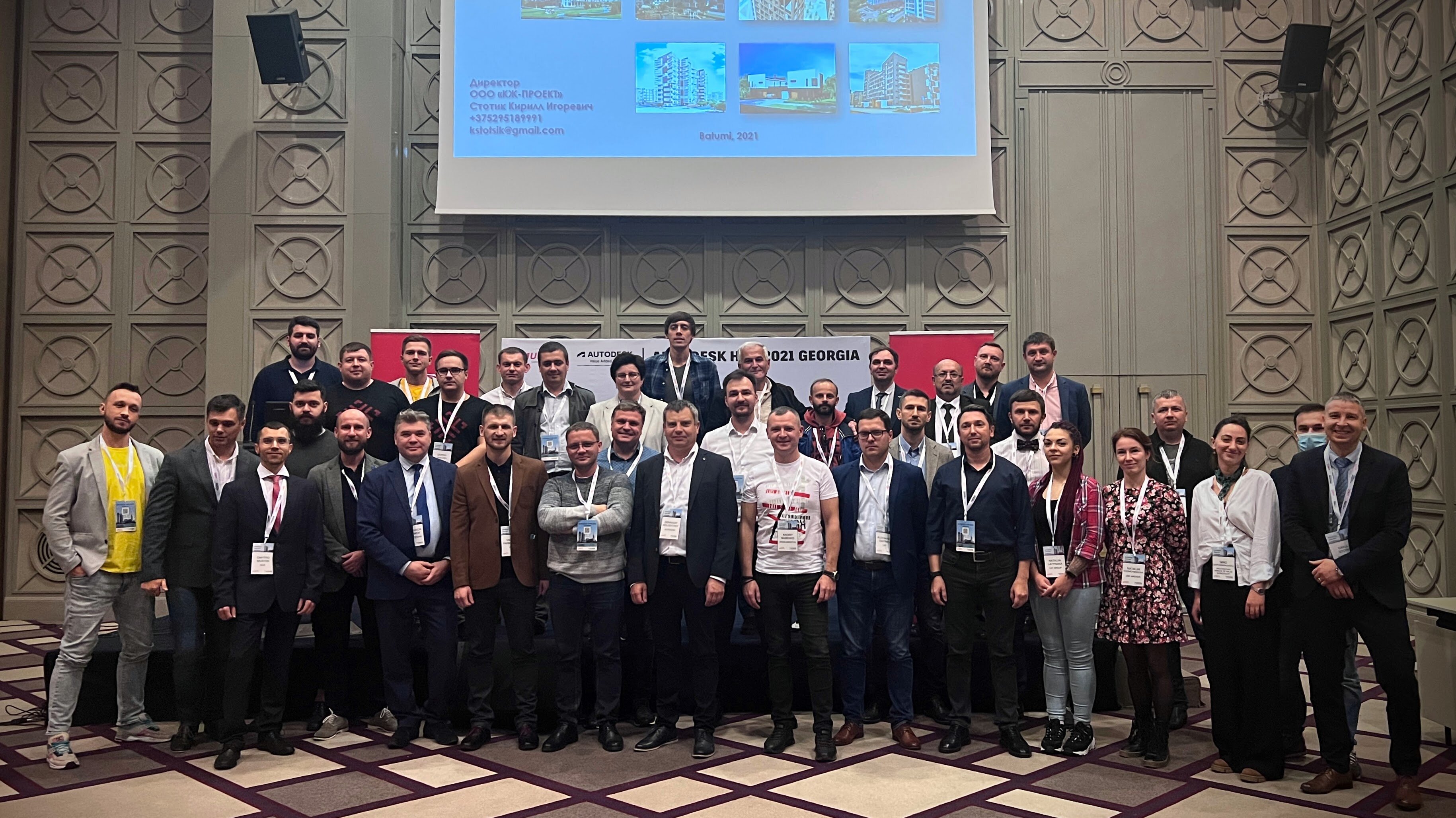 Autodesk Hub 2021 in Georgia – ENECA Participation
