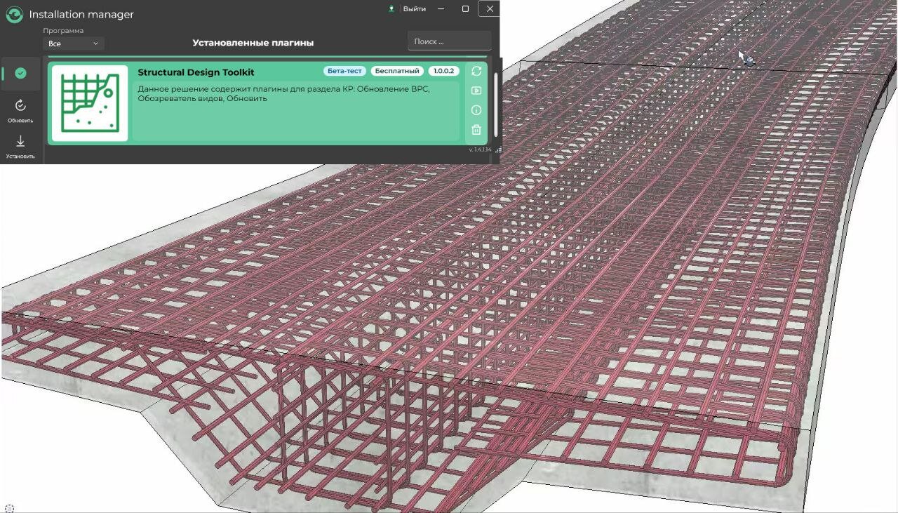 Structural Design Toolkit Plugin by ENECA | Enhance BIM Workflow